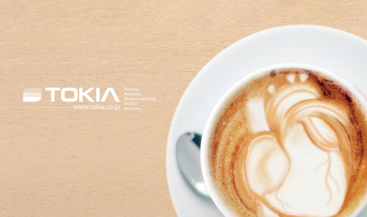 トキア企画株式会社